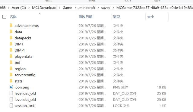 Minecraft指令：原版自定义合成表（1.13以上版本使用） - 哔哩哔哩