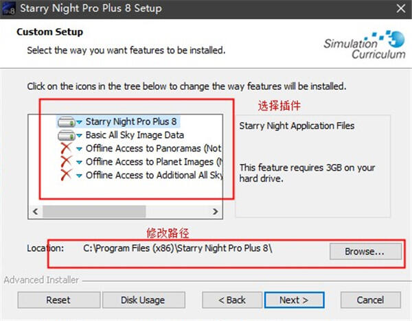 Starry Night Pro Plus 8安装教程 - 哔哩哔哩