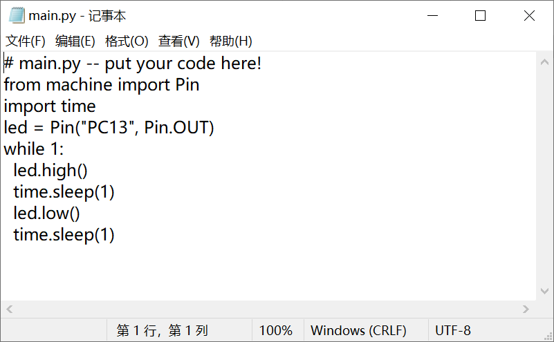 使用micropython开发STM32 - 哔哩哔哩