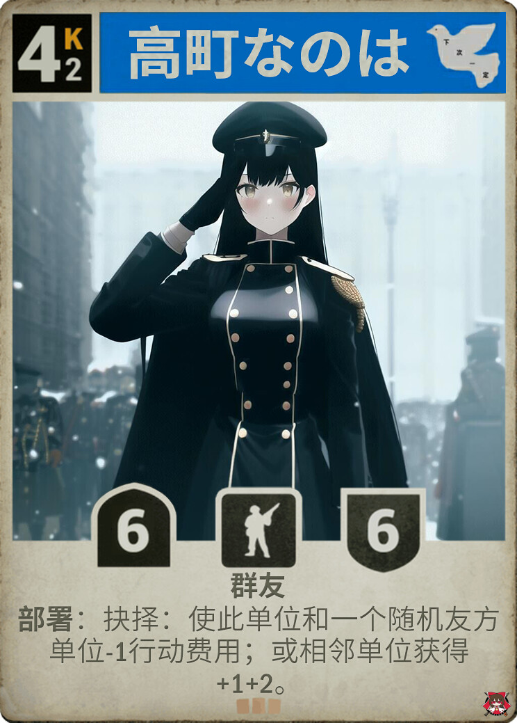 【Kards】关于我开始DIY群友卡面 Part.15 - 哔哩哔哩