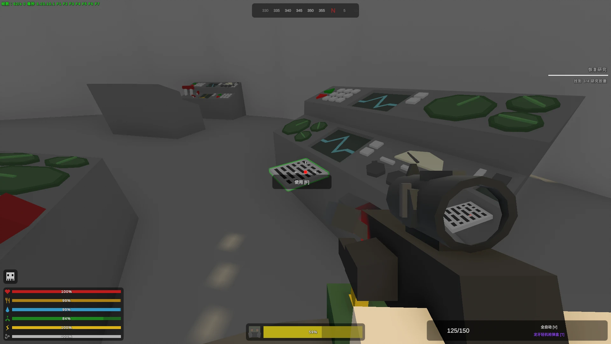 【Unturned】 官方俄罗斯地图 任务攻略-第四期 - 哔哩哔哩