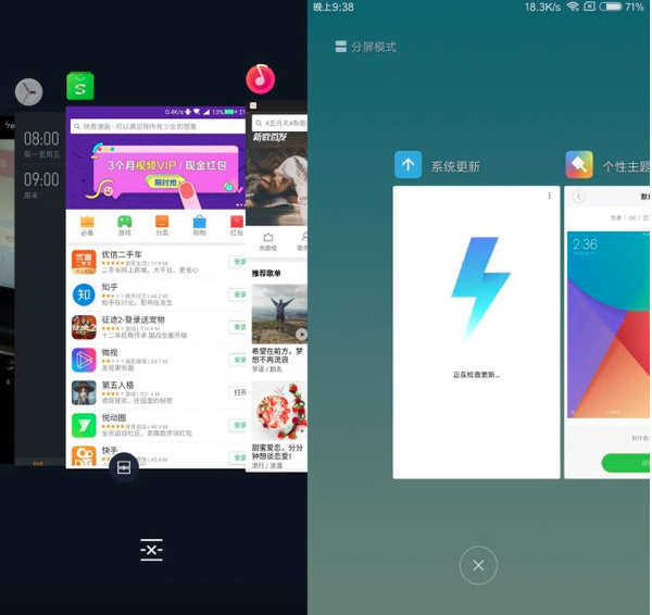 《深度对比》黑鲨JOYUI与MIUI系统大比拼 - 哔哩哔哩