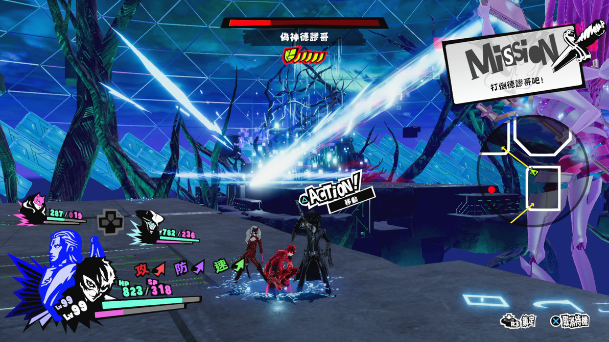 【P5S】Risky极·德谬哥/伪神流程分析+低配攻略方法（含一周目打法和简单的合P方法） - 哔哩哔哩