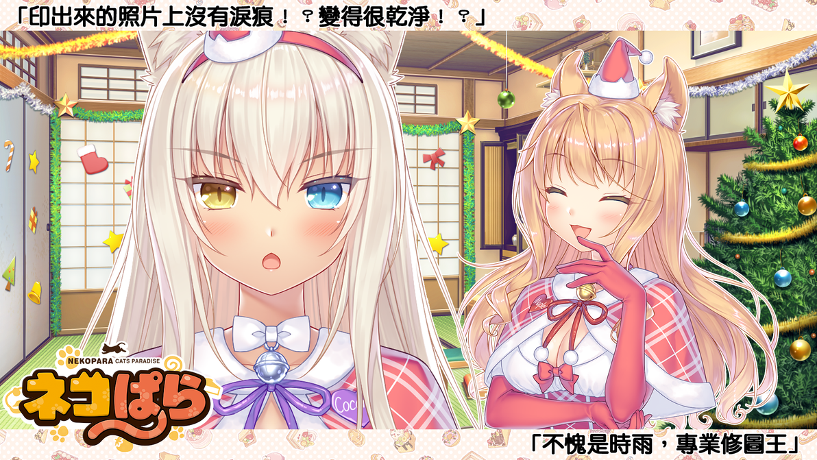 neko para4 CG合集【74p】 - 哔哩哔哩