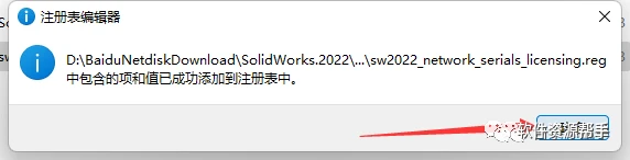 Solidworks SW2022软件安装包下载以及安装教程 - 哔哩哔哩