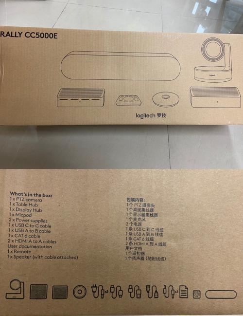 可能是最方便的专业视频会议系统？罗技CC5000e体验评测 - 哔哩哔哩