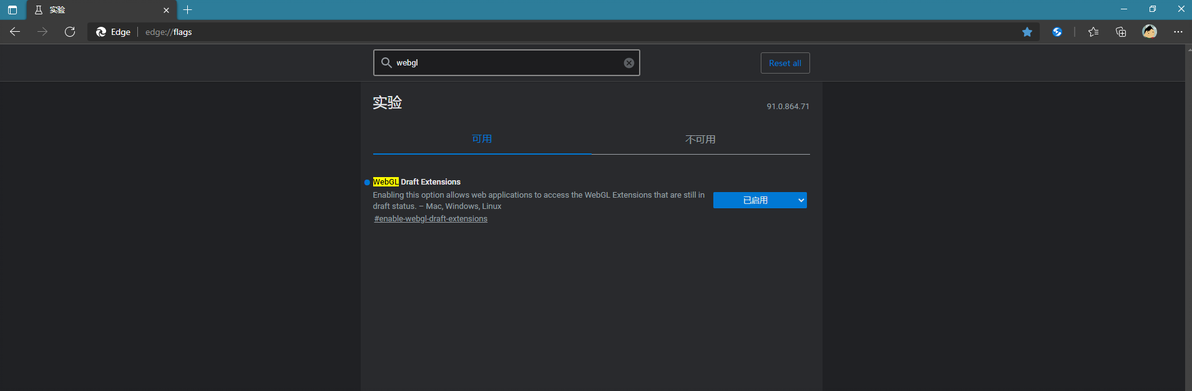 最新google Chrome、edge浏览器开启webgl功能，打开本地webgl文件|谷歌浏览器|微软 - 哔哩哔哩