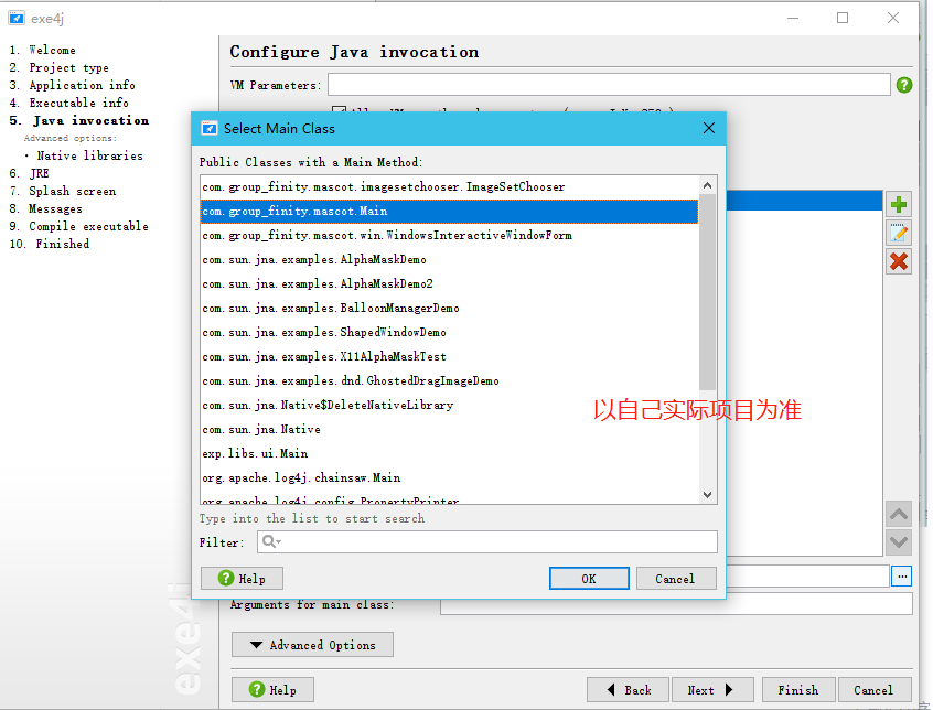 Jar包整合jre生成可执行exe文件 - 哔哩哔哩