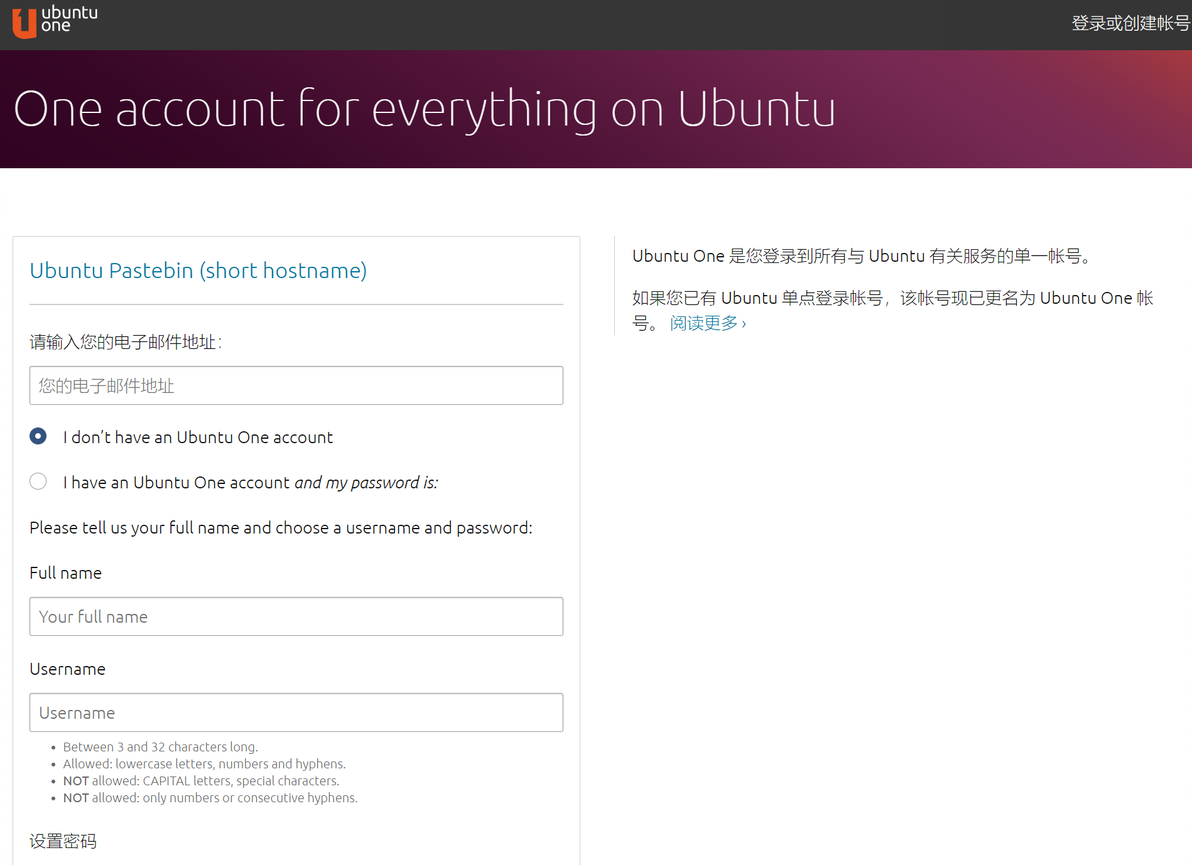 如何使用Ubuntu Pastebin来快速分享代码 - 哔哩哔哩