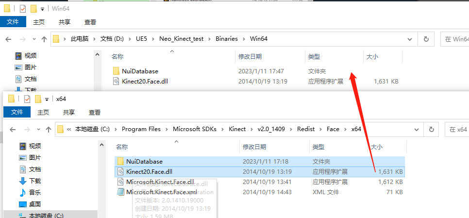 虚幻UE5 实时联动kinect流程 - 哔哩哔哩