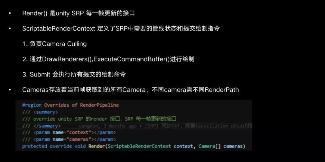 Unity技术开放日 | 游戏中台如何基于Unity SRP Render Graph支持多个Unity项目 - 哔哩哔哩