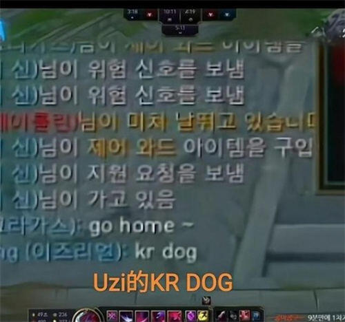 krdog是什么意思 krdog梗出自哪里 - 哔哩哔哩