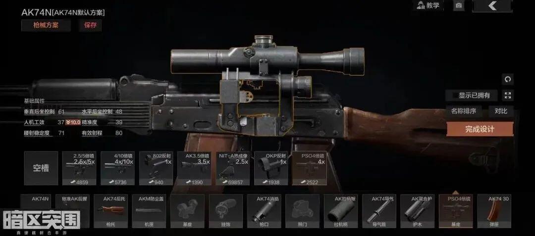 军事科普丨是时候了解一下你爱了那么久的AK了 - 哔哩哔哩