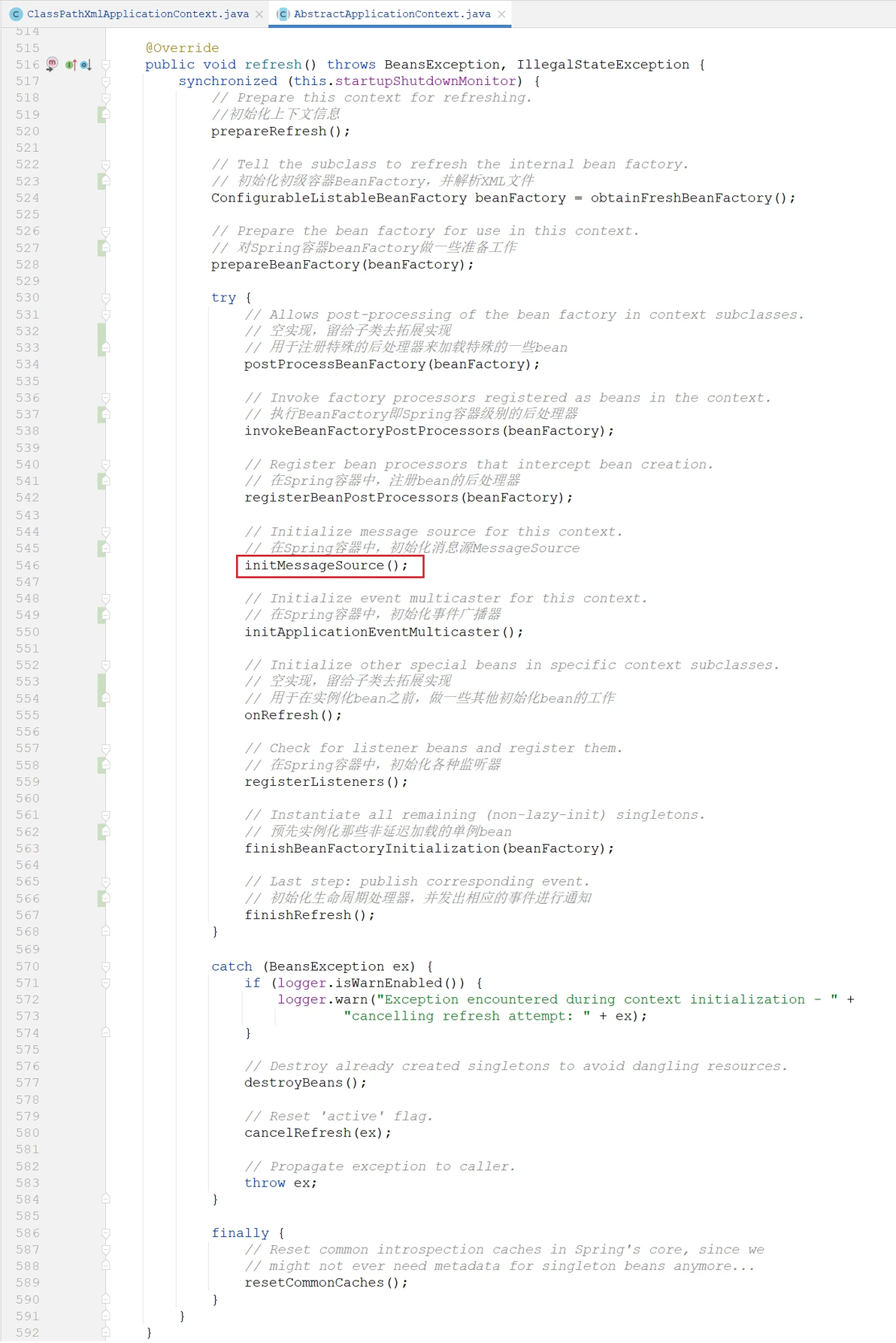 20-Spring高级容器初始化：Spring是如何基于事件驱动的呢？ - 哔哩哔哩