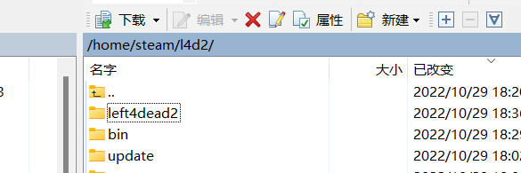 【L4D2】求生之路2云服务器搭建8人房+多特感（Linux） - 哔哩哔哩