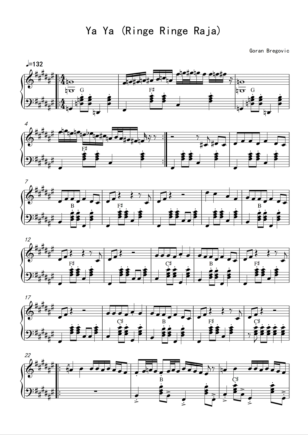 【手风琴谱】Ya Ya (Ringe Ringe Raja) - 哔哩哔哩