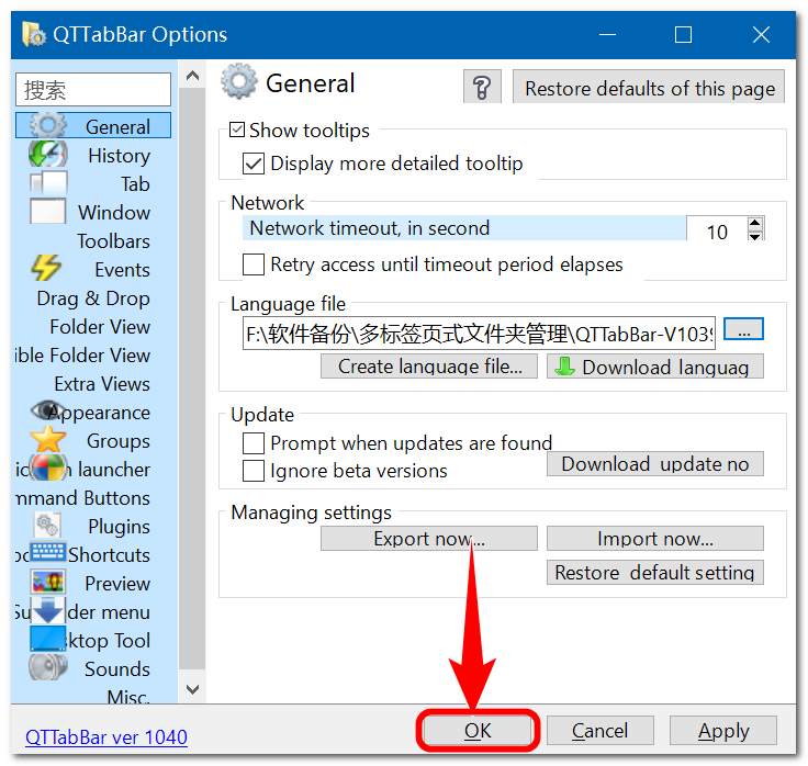 利用Clover、QTTabBar，像浏览器一样使用你的资源管理器，效率办公必备！ - 哔哩哔哩