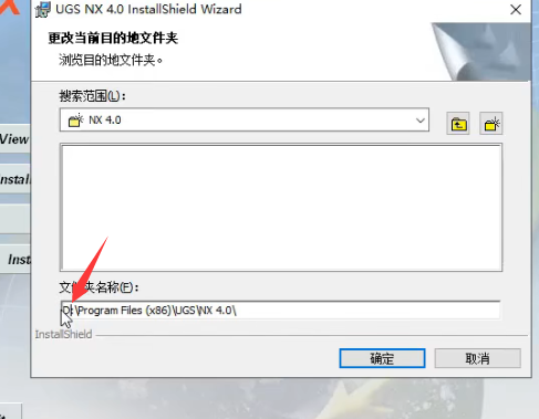 UGNX4.0安装教程+安装包下载 - 哔哩哔哩