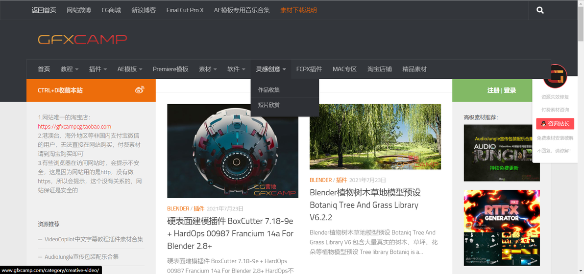 我整理了我所使用过的一些CG资源网站，拿走不谢 - 哔哩哔哩