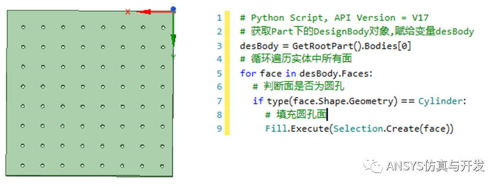SCDM二次开发快速入门|应用+技巧 - 哔哩哔哩