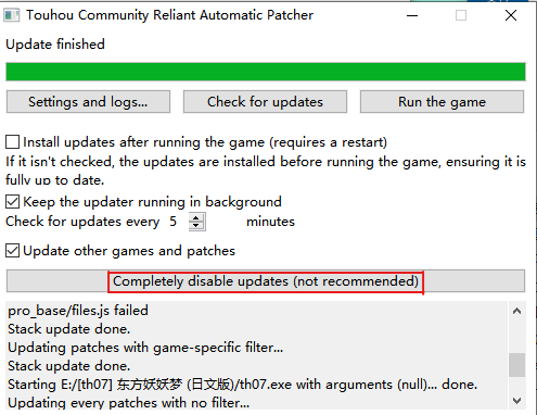 利用THCRAP对东方原作进行魔改的方法（一） - 哔哩哔哩