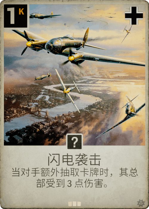 KARDS卡牌海报原图（德国0-1k）（6） - 哔哩哔哩