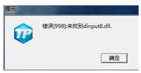修复dinput8.dll文件的缺失，以及修复dinput8.dll文件时需要注意什么问题 - 哔哩哔哩