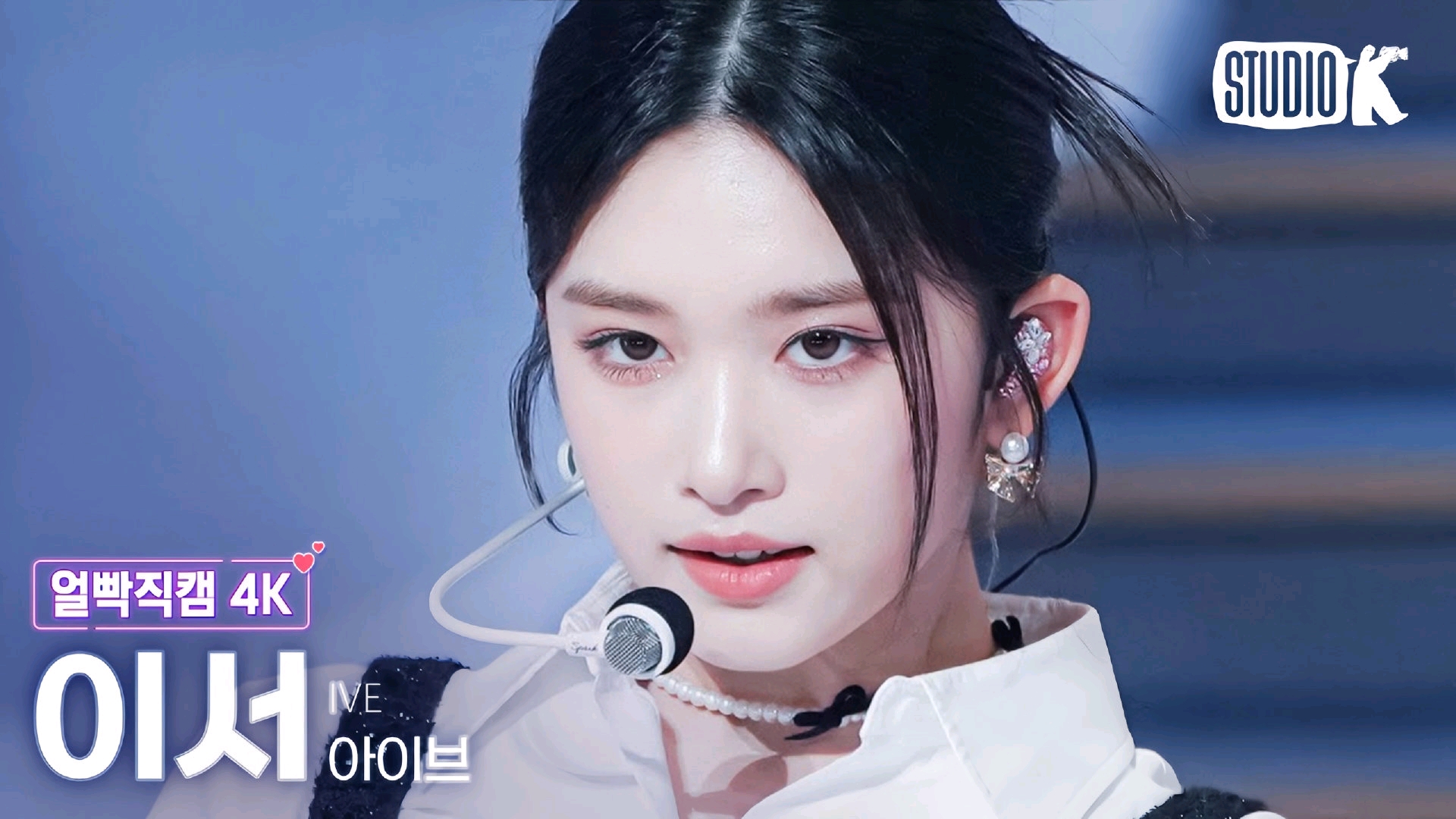 IVE I AM直拍封面（第一弹）自印素材 - 哔哩哔哩