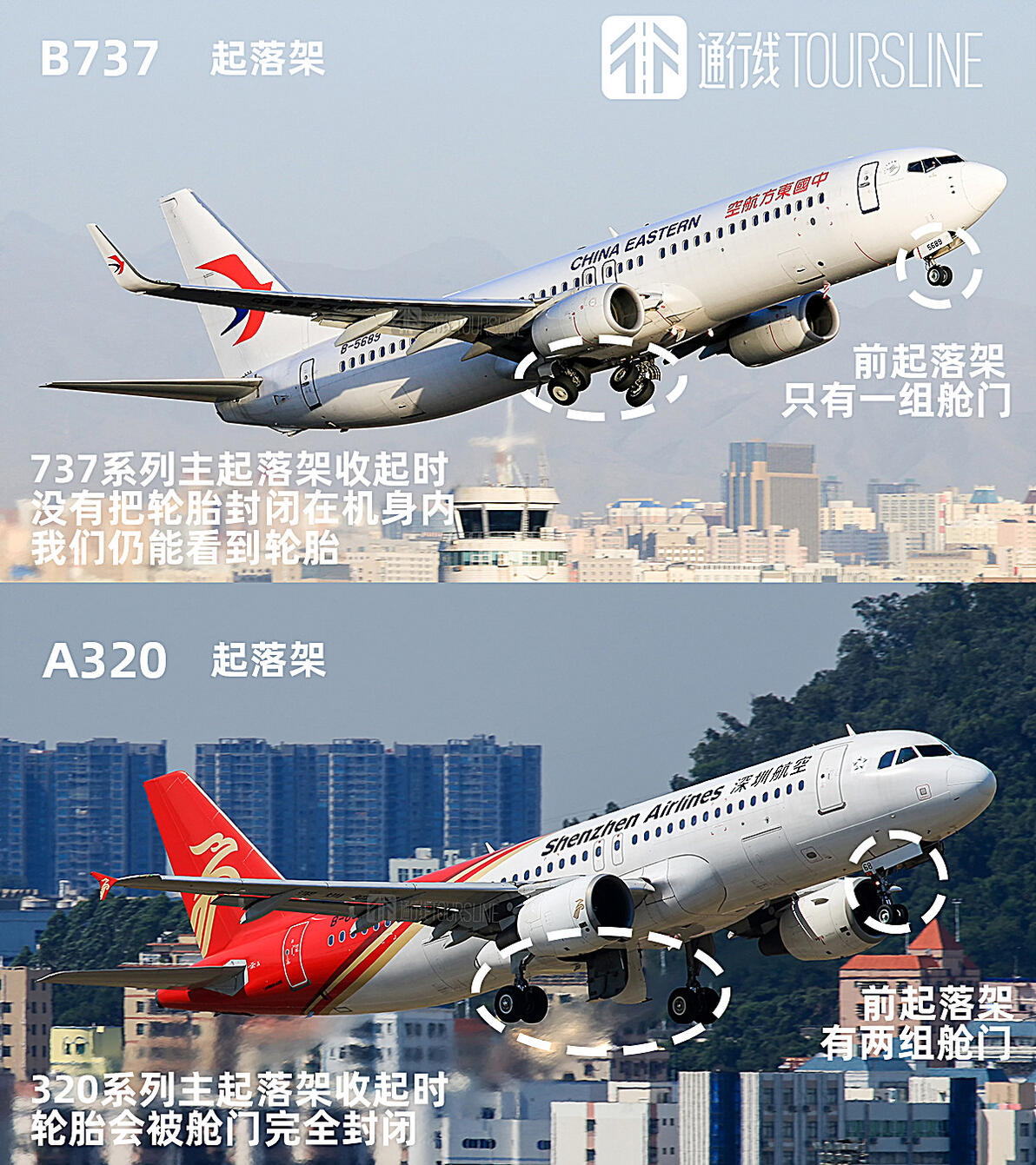 空客320与波音737傻傻分不清楚？收下这份辨识指南，你就明白了~ - 哔哩哔哩