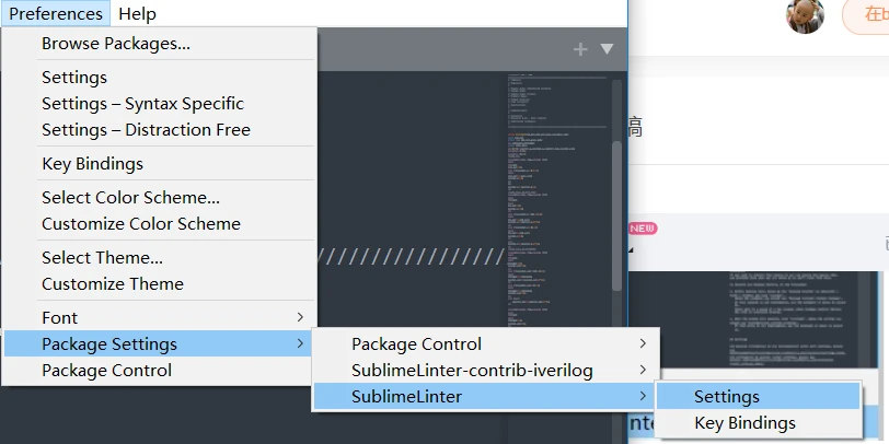 Vivado配置Sublime+Sublime实现Verilog语法实时检查-超详细指导 - 哔哩哔哩