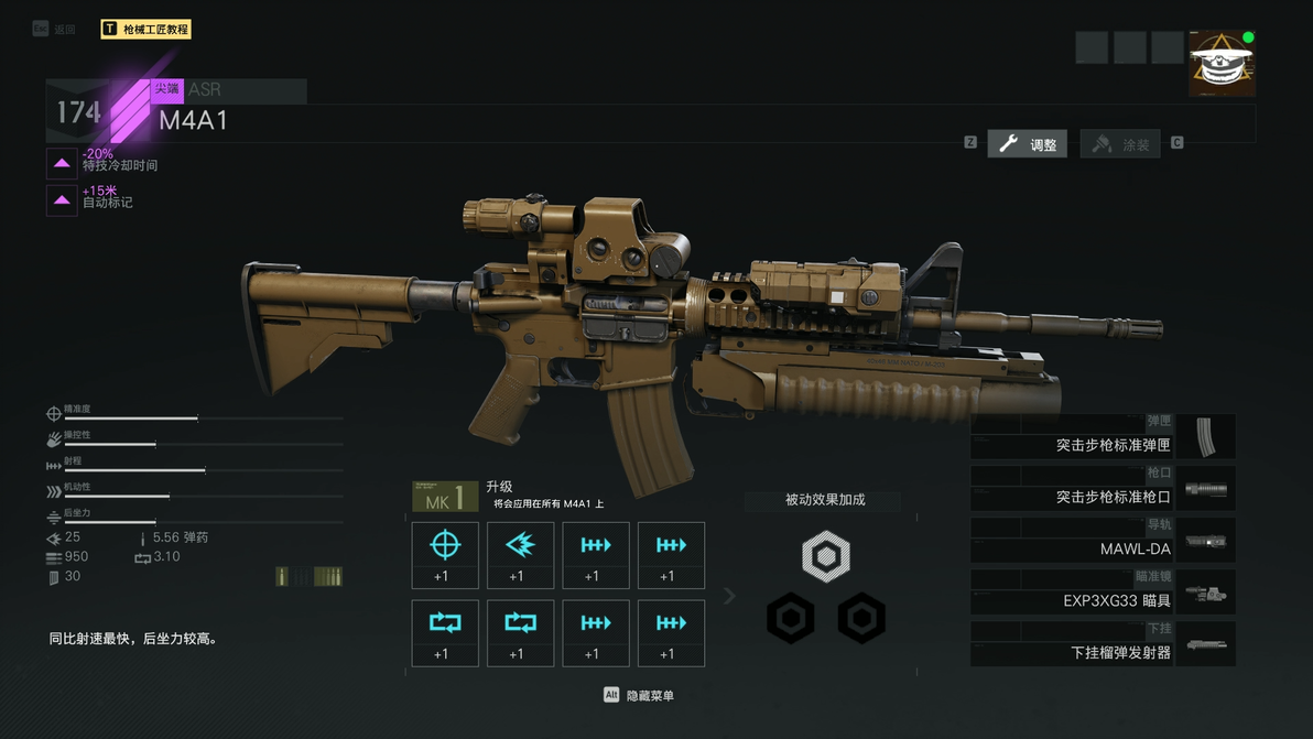 幽灵行动断点全武器图文版 - 哔哩哔哩