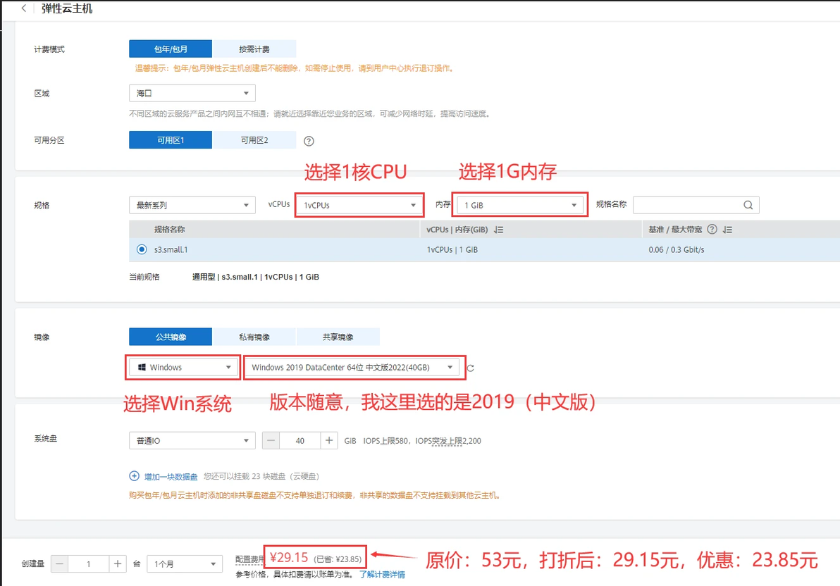 Win系统服务器使用CCProxy软件搭建Socket5(Sk5)IP搭建教程！ - 哔哩哔哩