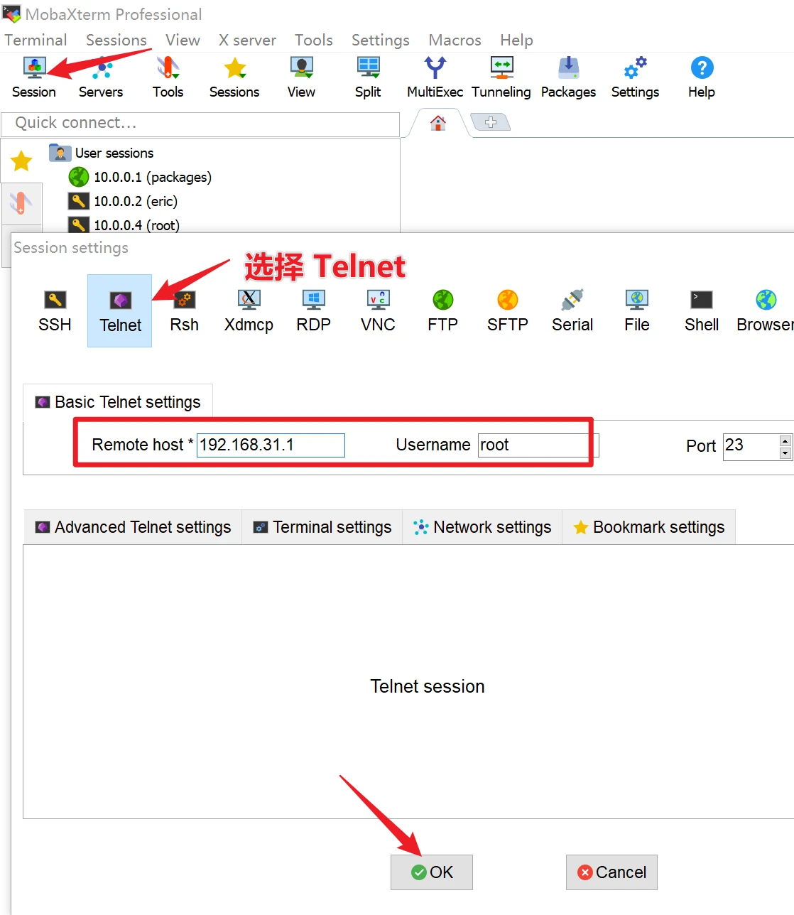 红米AX6S路由器刷入 openWrt 固件 - 哔哩哔哩