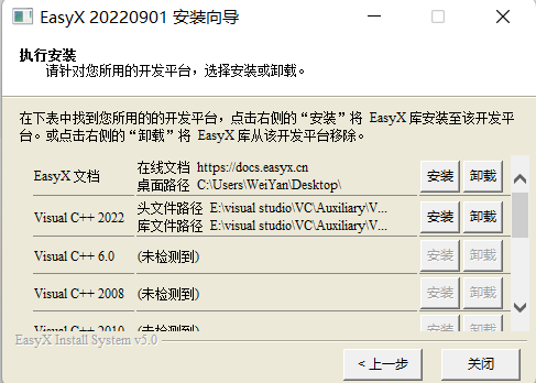 C语言爱心代码easyx版（visual studio）。也有ege（dvc++）和注释版本的代码在我动态 - 哔哩哔哩