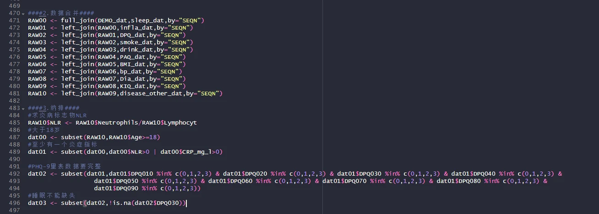 挑战半天搞定一篇NHANES！10分钟教你解决数据清洗大难题！ - 哔哩哔哩