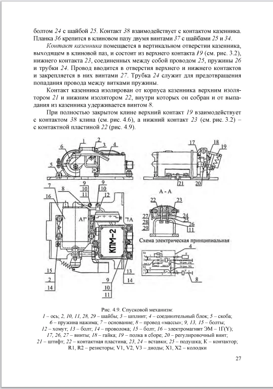2A46坦克炮的结构图 - 哔哩哔哩