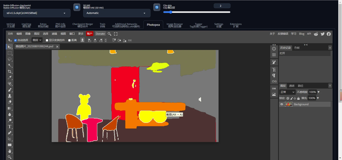 【Ai绘画 | Stable diffusion】进阶教学 | 规则通用图像分割（OneFormer) - 哔哩哔哩