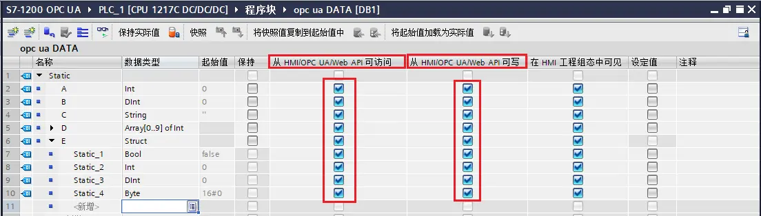 OPCSCOUT与S7-1200 OPCUA通讯 - 哔哩哔哩