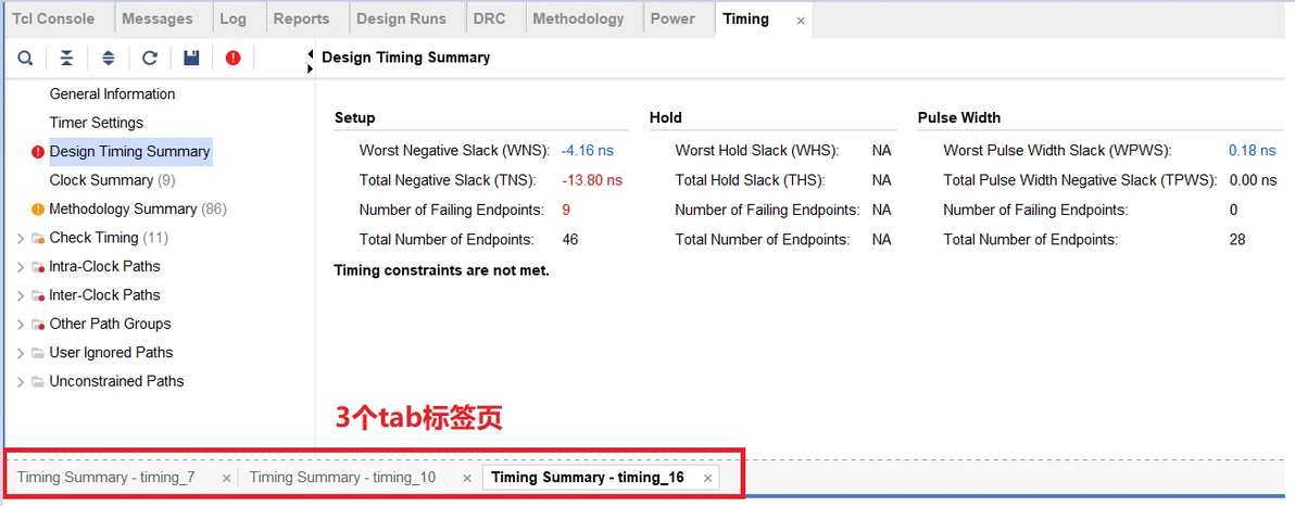 时序报告Report_timing_summary之一步精通配置选项使用 - 哔哩哔哩