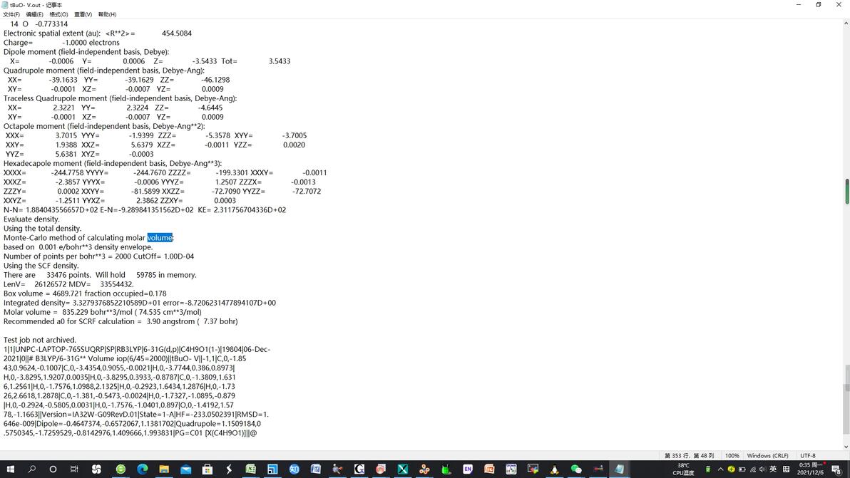 关于t-BuO-与OH-作为去质子化试剂的比较 - 哔哩哔哩
