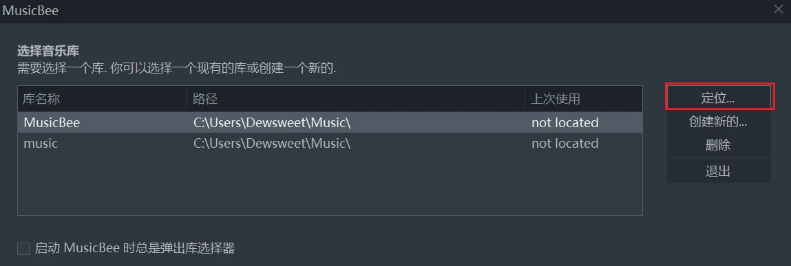 本地音乐的管理——Musicbee简单上手指南 - 哔哩哔哩