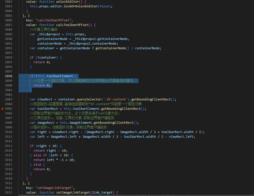 react 富文本编辑器braft-editor报错闪屏清空页面的解决方案 - 哔哩哔哩