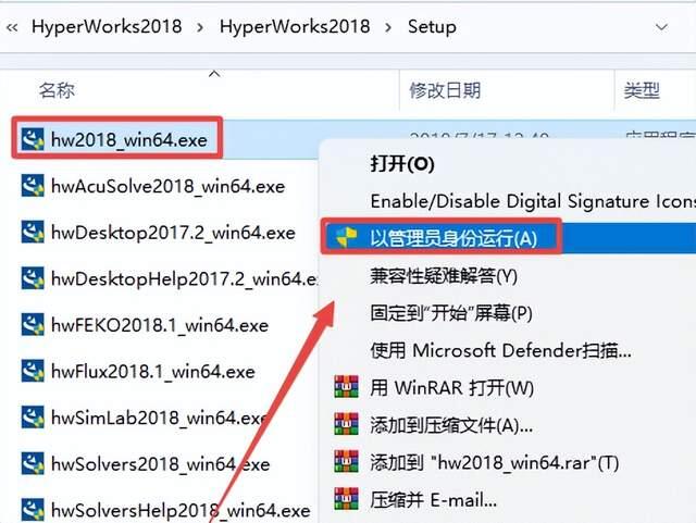 Altair HyperWorks 2018软件安装包和安装教程 - 哔哩哔哩