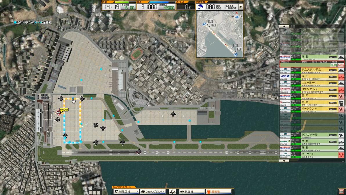 ATC3香港启德攻略 - 哔哩哔哩