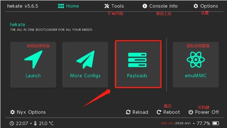 【教程】关于误升级Switch 17.0.0系统，如何修复系统以正常运行： - 哔哩哔哩