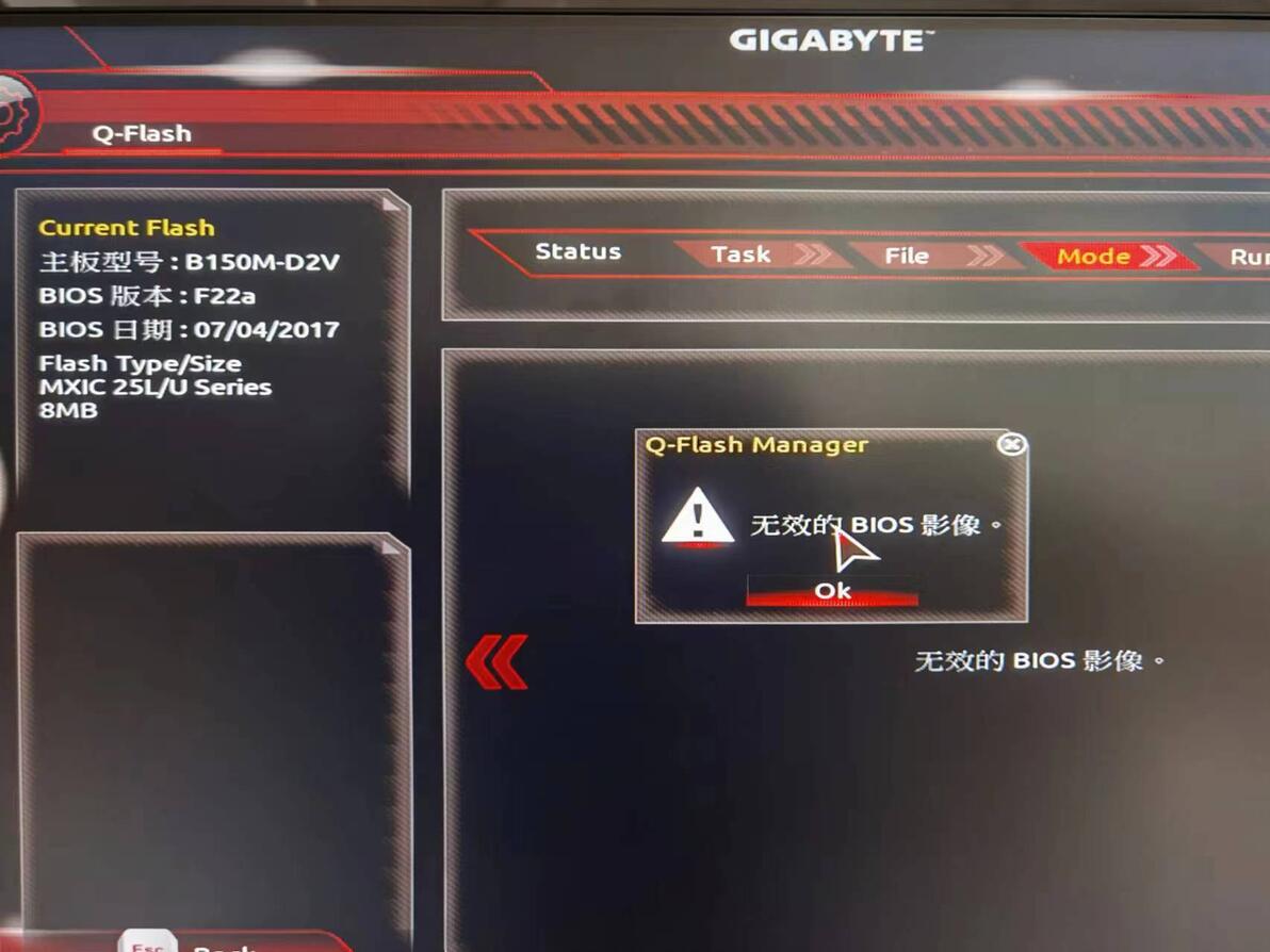 2023年我也终于用上了E3 1245V5+技嘉B150M - 哔哩哔哩