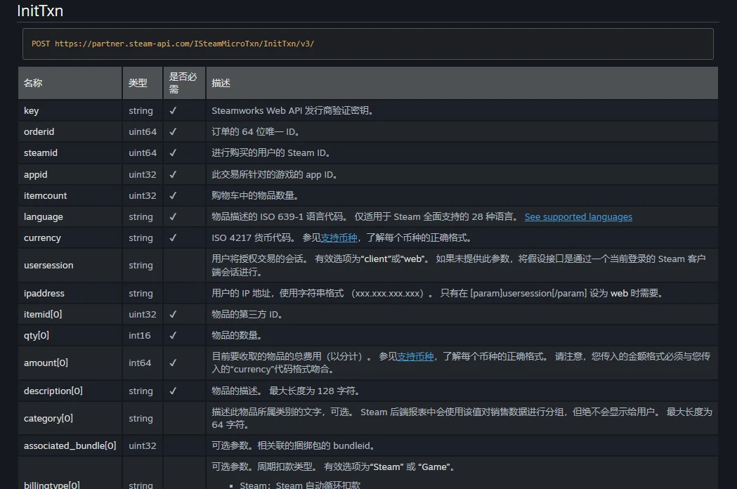 H5游戏接入Steam流程 - 哔哩哔哩