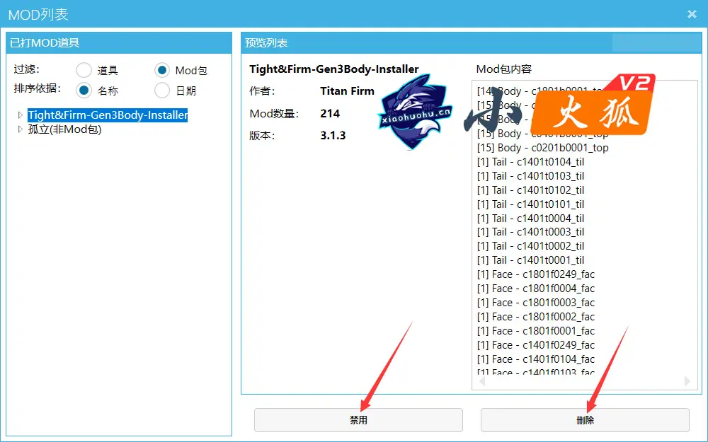 【第八章】Textools – 常见问题 - 哔哩哔哩