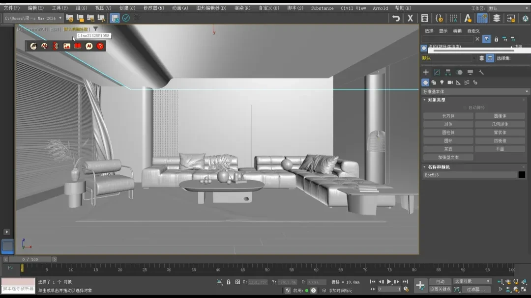 AI渲染3DMax插件最新版本发布!无需调材质灯光,一键生成室内效果图,免费使用!室内AI - 哔哩哔哩