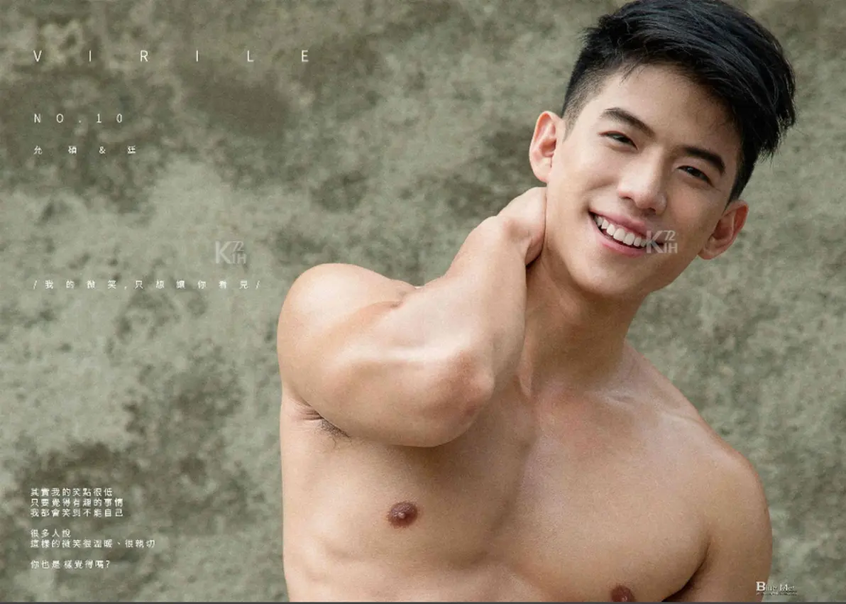 体育系男神——允硕 - 哔哩哔哩